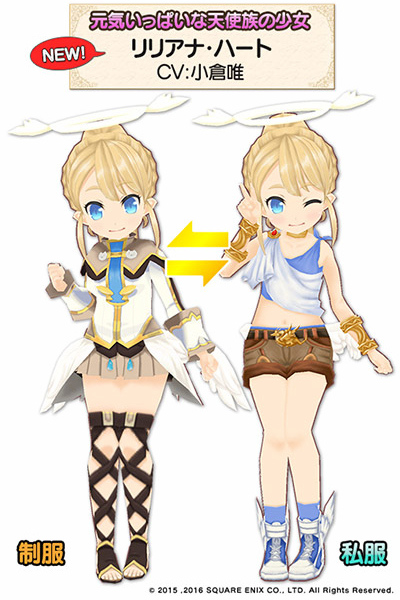 スマートフォン用RPG『ポップアップストーリー 魔法の本と聖樹の学園』にて、小倉唯がCVの新キャラクターが登場するバレンタインイベントが本日より開催 | moca