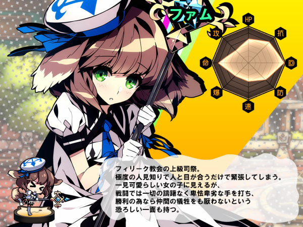 PCブラウザ用ファンタジーRPG『レムリア～Strada Of Chain～』において、新キャラクター“ファム”（CV.荒浪和沙）を獲得できる期間限定イベントがスタート | moca