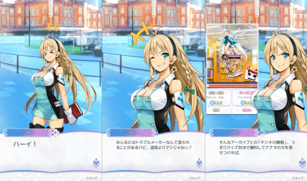 スマートフォン用クイズRPG『Q＆Qアンサーズ』よりシャル（CV.大橋彩香）によるゲーム紹介ムービーが公開。TVCM放映も決定 | moca