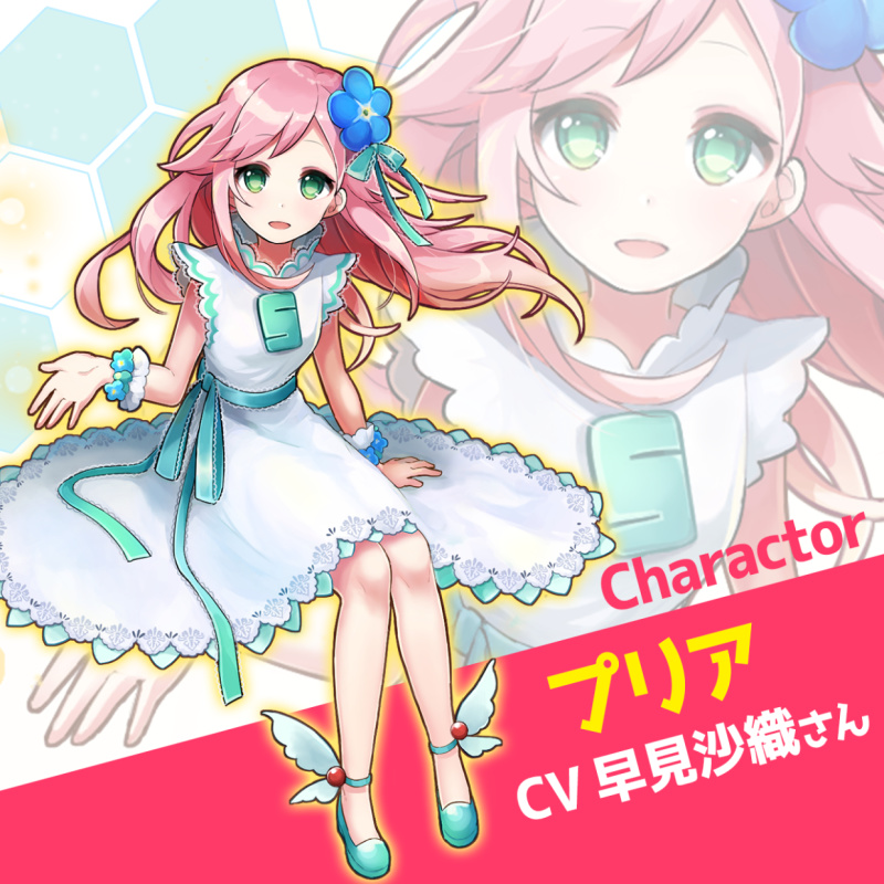 スマートフォン用英語クイズRPG『英語とクイズのココロセカイ』より、早見沙織・釘宮理恵らキャスト第1弾が発表 | moca