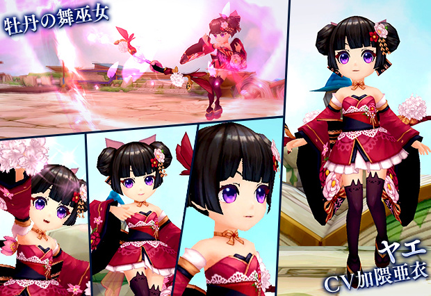 PC用アクションRPG『SEVENTH DARK』に、新たな守護者「牡丹の舞巫女・ヤエ」（CV.加隈亜衣）が追加 | moca