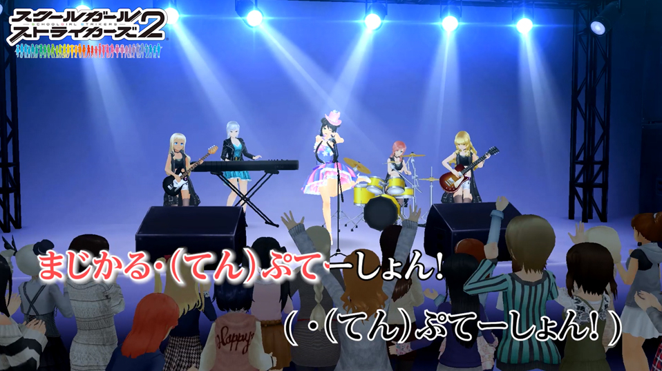 スマートフォン用RPG『スクールガールストライカーズ2』より、フェイ（CV.小岩井ことり）の新曲動画が公開 | moca