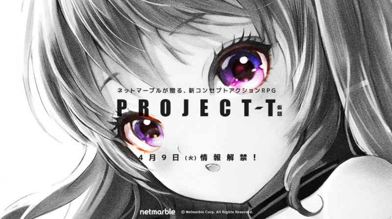 ネットマーブルよりスマートフォン用新コンセプトアクションRPG『PROJECT-T（仮題）』が発表 | moca