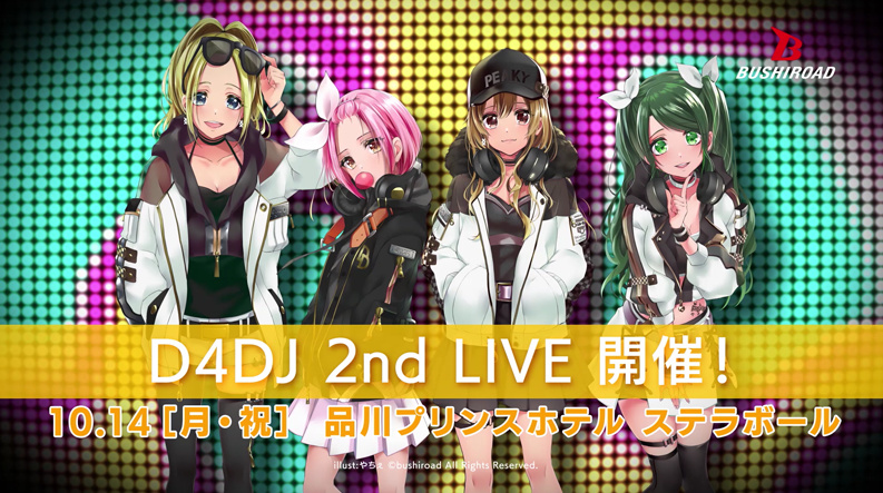 『D4DJ』より“Peaky P-key”のオリジナル曲を使用したTVCM第3弾が公開 | moca