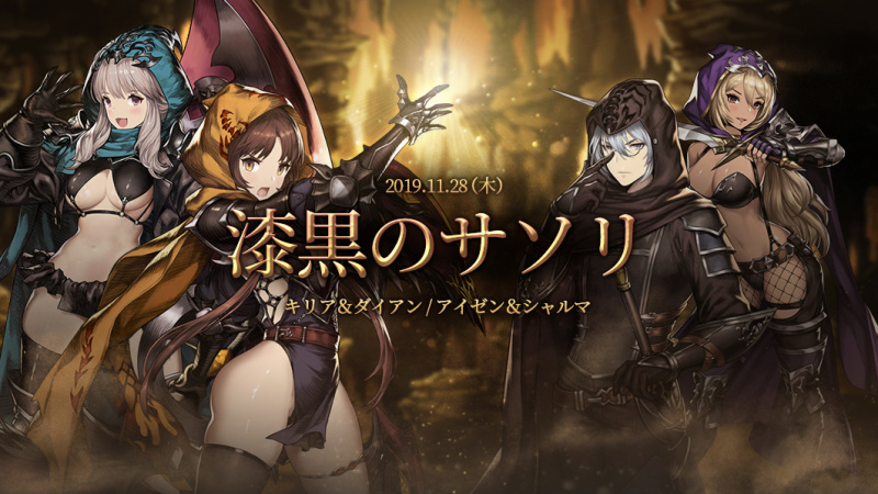 スマートフォン用采配バトルRPG『ブラウンダスト』に、「キリア」（CV.小松未可子）ら新キャラクターが実装 | moca