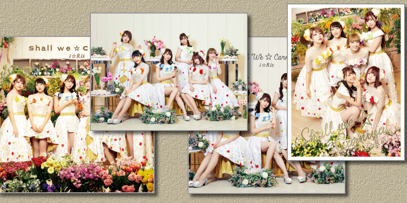 i☆Ris 4thアルバム「Shall we☆Carnival」より、全曲クロスフェード動画・レビューコメントが公開 | moca