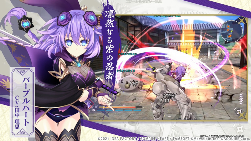 PS4用ARPG『閃乱忍忍忍者大戦ネプテューヌ -少女達の響艶-』よりPV第2弾が公開 | moca