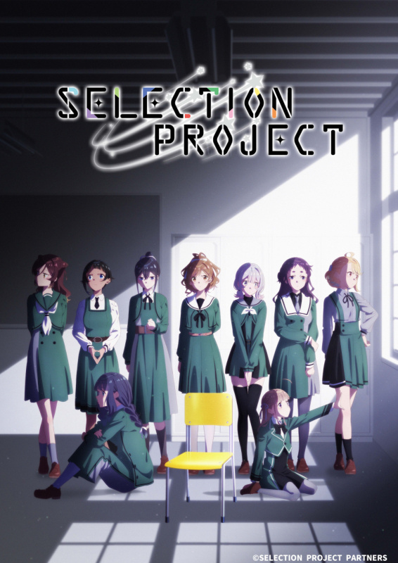 TVアニメ『SELECTION PROJECT』よりキービジュアル第6弾が解禁 | moca