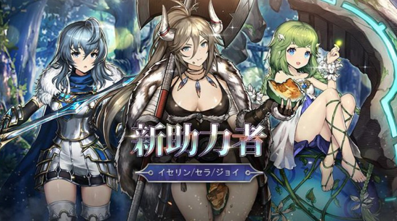 スマートフォン用采配バトルRPG『ブラウンダスト』に新キャラクター「セラ」（CV.千春）などが追加 | moca