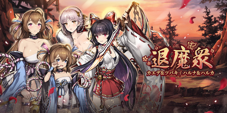 スマートフォン用采配バトルRPG『ブラウンダスト』に新キャラクター「カエデ」（CV.伊達さゆり）などが追加 | moca