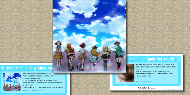 『Tokyo 7th シスターズ』にて「EPISODE NANASUTA」最終話が公開。テーマソングも先行リリース | moca-モカ-