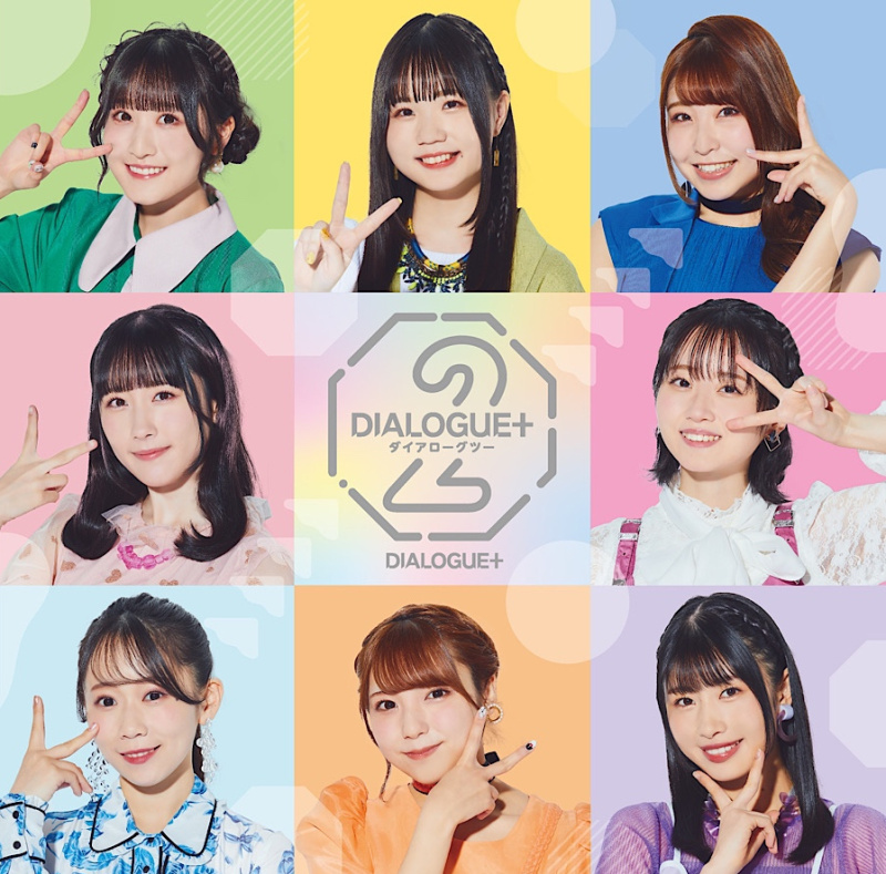 DIALOGUE+ 2ndアルバム「DIALOGUE+2」よりリード曲「絶景絶好スーパーデイ!!」SPOT映像が公開 | moca