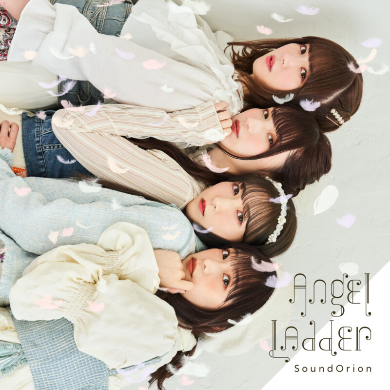 5月17日（水）リリースのサンドリオン メジャーデビューシングル「Angel Ladder」よりジャケットが解禁 | moca