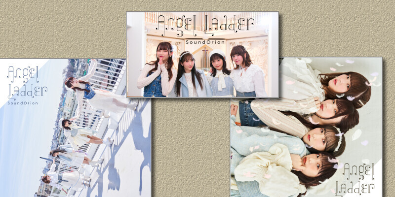サンドリオン メジャーデビューシングル「Angel Ladder」がリリース。MVを本日23：00に公開 | moca-モカ-
