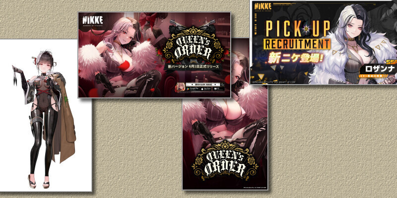 ガンガールRPG『勝利の女神：NIKKE』に新SSR「ロザンナ」（CV.長谷川育美）が登場 | moca-モカ-