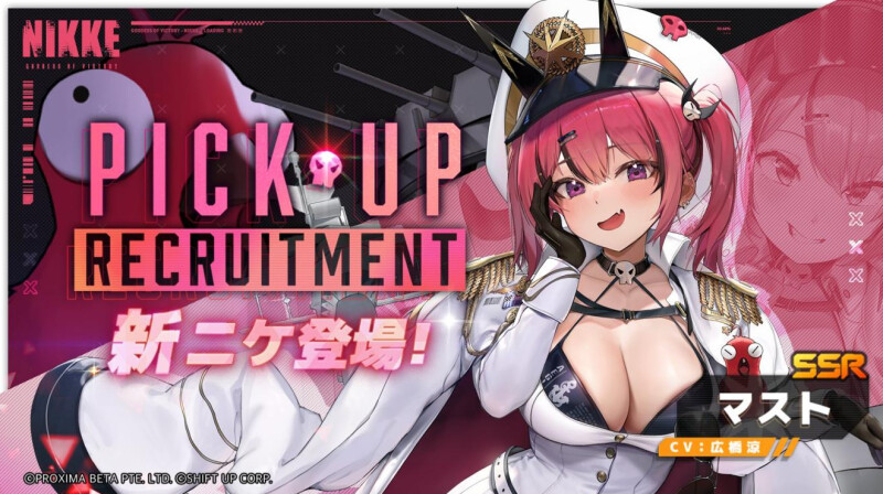 ガンガールRPG『勝利の女神：NIKKE』に新SSR「マスト」（CV.広橋涼）が登場 | moca