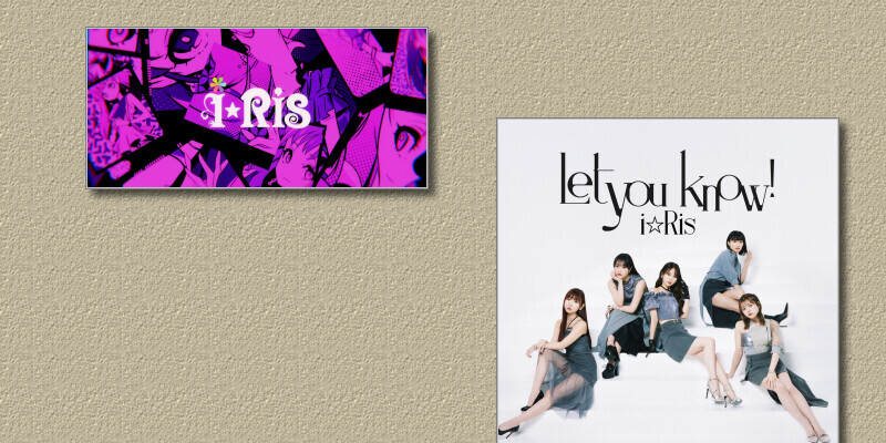 8月23日（水）リリースのi☆Ris 23rdシングル「Let you know!／あっぱれ！馬鹿騒ぎ」、ケイゴイノウエによるイラストMVを制作 | moca-モカ-