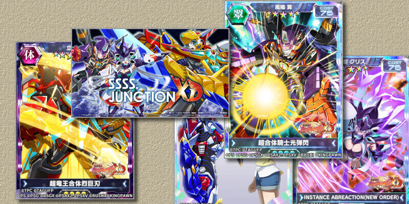 『戦姫絶唱シンフォギアXD UNLIMITED』にて『グリッドマン ユニバース』コラボイベントがスタート | moca-モカ-