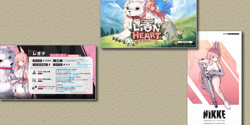 ガンガールRPG『勝利の女神：NIKKE』に新SSR「レオナ」（CV.佳村はるか）が登場 | moca-モカ-