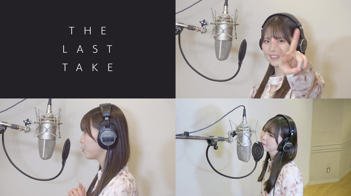 『De：Lithe Last Memories』より五代サナ（CV.伊駒ゆりえ）キャラソン「any pale」の新MVが公開 | moca