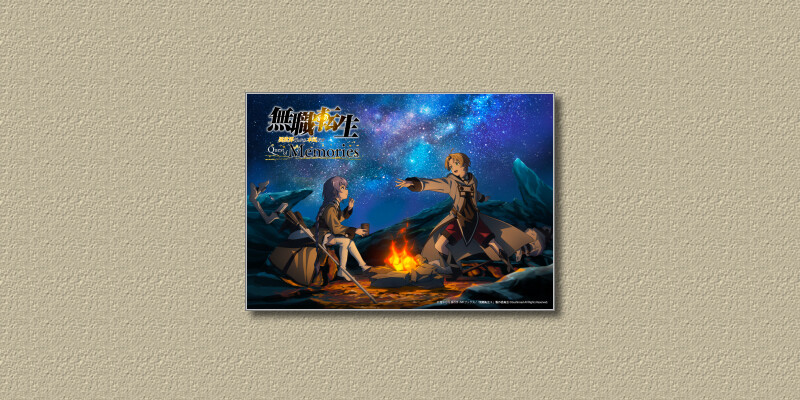 無職転生RPG『無職転生 ～異世界行ったら本気だす～ Quest of Memories』よりキービジュアル第2弾が公開 | moca-モカ-