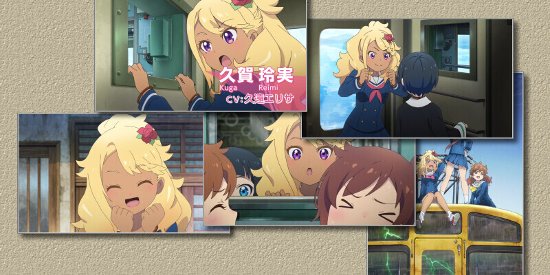 オリジナルTVアニメ『終末トレインどこへいく？』よりキャラクターPV第2弾・久賀玲実編が公開 | moca-モカ-