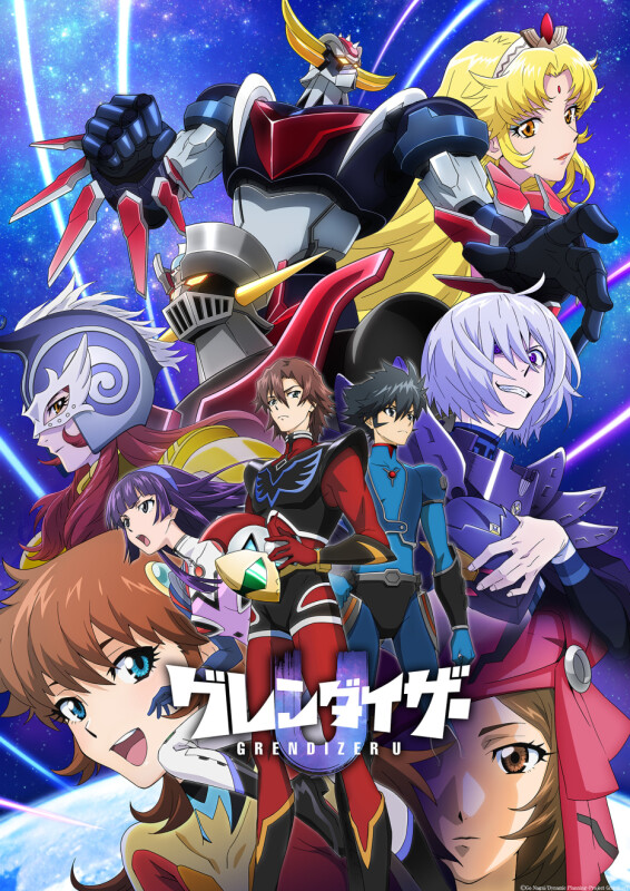 TVアニメ『グレンダイザーU』は7月5日（金）放送開始。キービジュアル第3弾・PV第3弾を公開 | moca