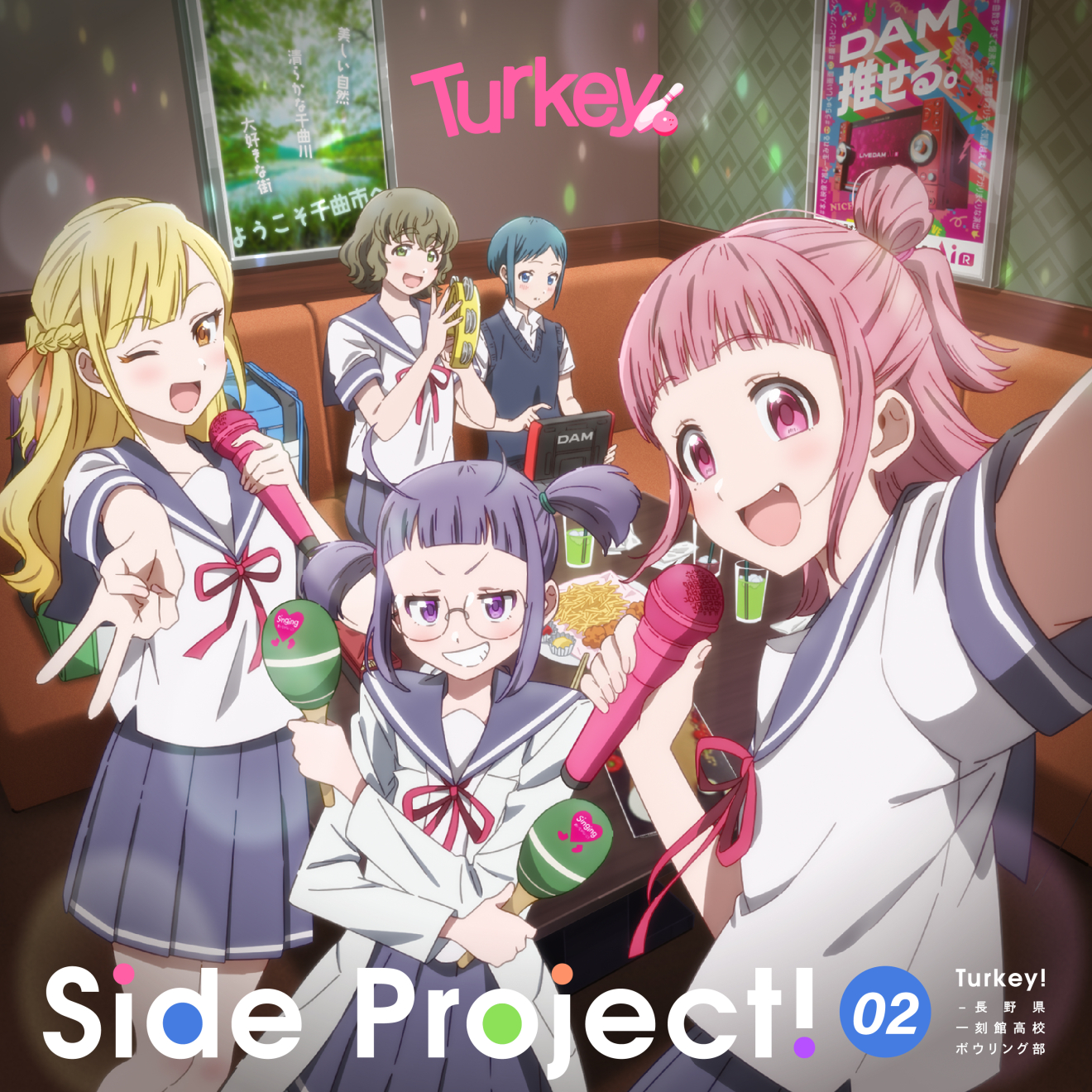オリジナルTVアニメ『Turkey!』よりキービジュアルが公開。カバーEP「Side Project! 02」の配信も決定 | moca