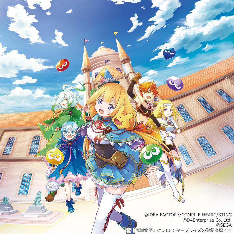 RPG『魔導物語 フィアと不思議な学校』よりリヴァン（CV.七瀬彩夏）ら追加キャラクターが公開 | moca