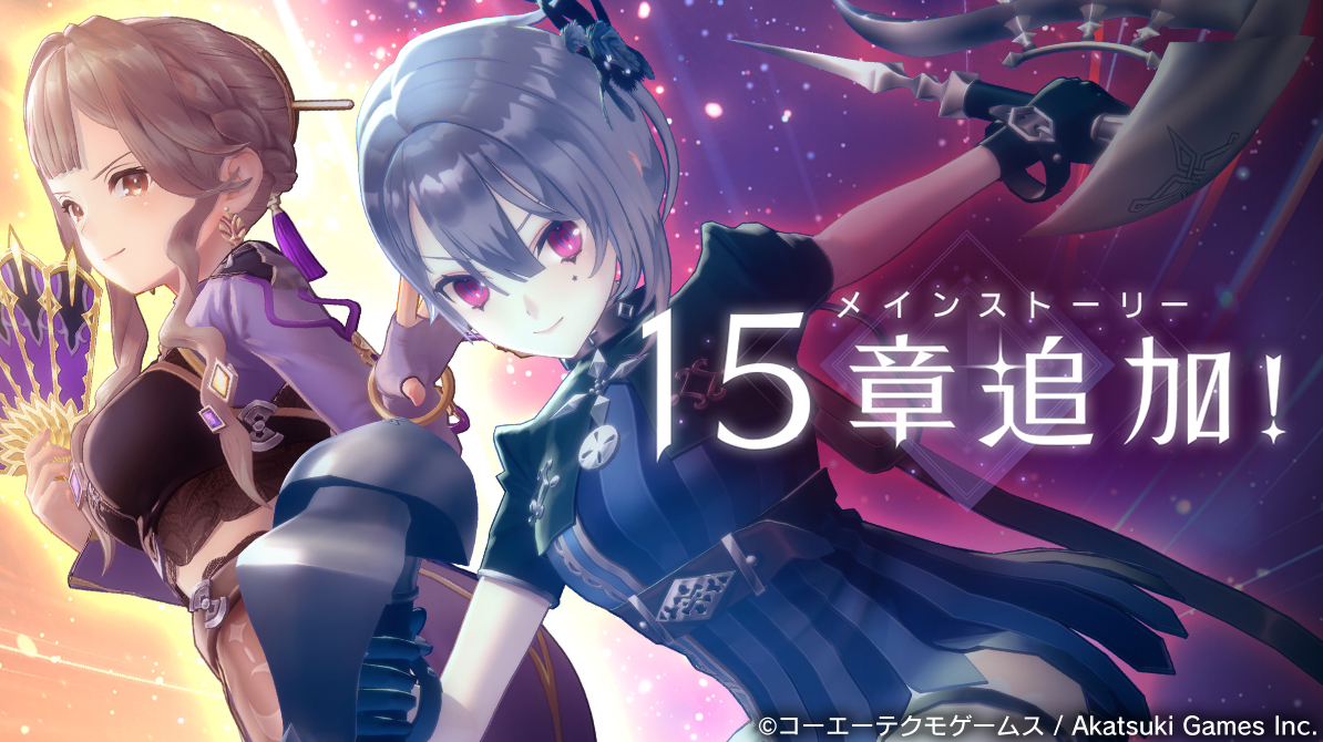 錬金術RPG『レスレリアーナのアトリエ』にてメインストーリー15章が公開 | moca