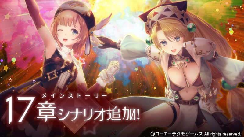 錬金術RPG『レスレリアーナのアトリエ』にてメインストーリー17章にシナリオが追加 | moca