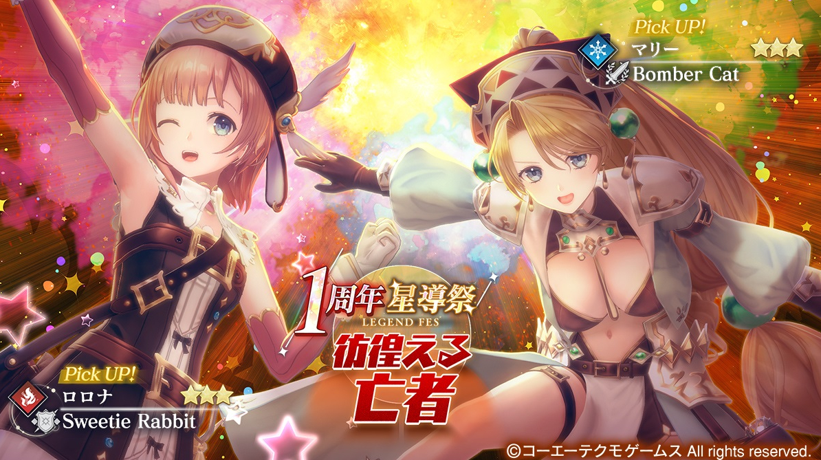 錬金術RPG『レスレリアーナのアトリエ』にてメインストーリー17章にシナリオが追加 | moca