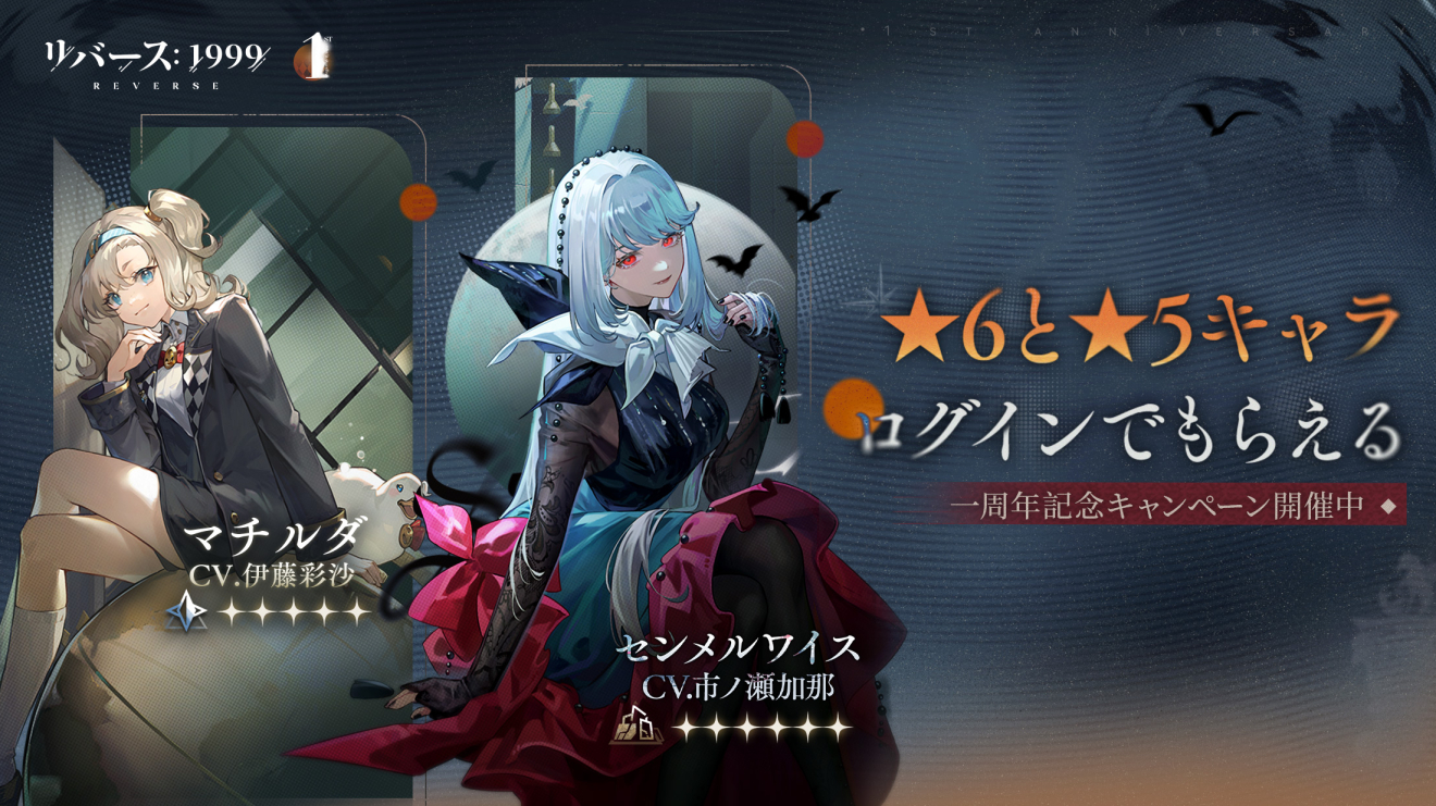 世紀末タイムリバースRPG『リバース：1999』に新キャラクター「ルーシー」（CV.諏訪彩花）などが登場 | moca