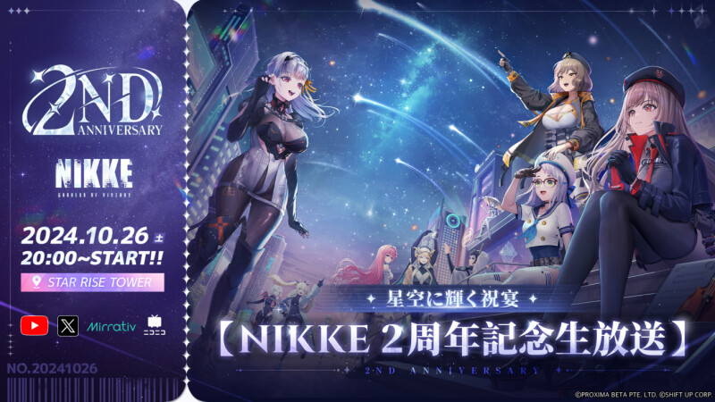 ガンガールRPG『勝利の女神：NIKKE』2周年記念特番が10月26日（土）に配信。出演：M・A・O、羊宮妃那 | moca