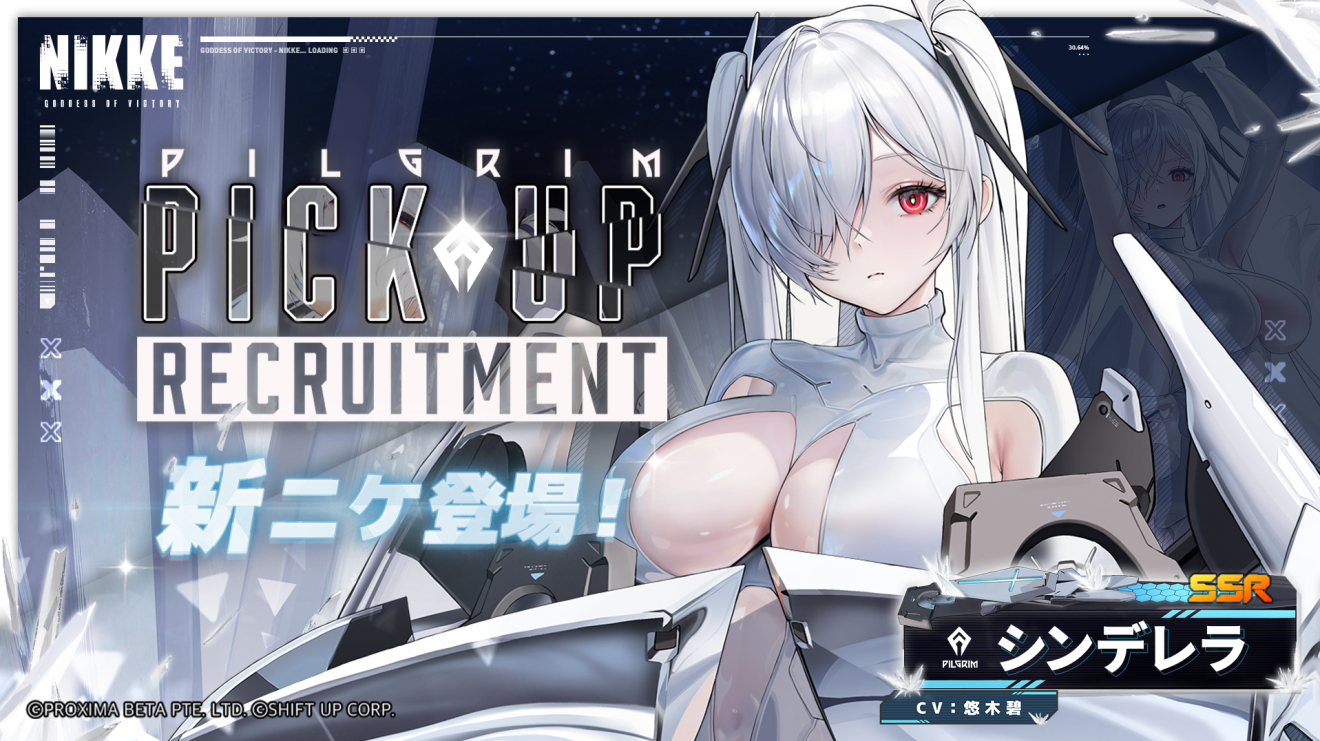 ガンガールRPG『勝利の女神：NIKKE』に最新バージョン「OLD TALES」が実装 | moca