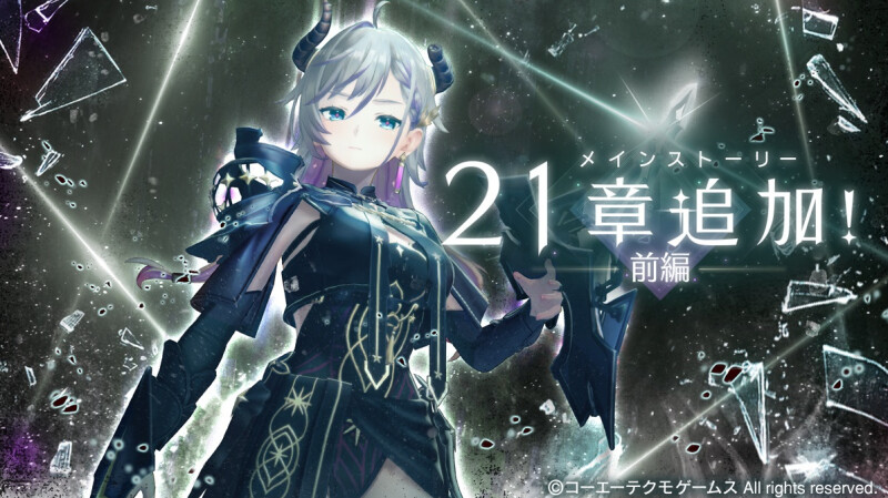 錬金術RPG『レスレリアーナのアトリエ』にてメインストーリー21章前編が公開 | moca