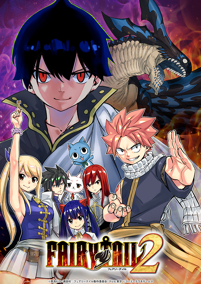 RPG『FAIRY TAIL 2』の発売直前特番が12月9日（月）に配信。ゲスト：真島ヒロ・小野涼子・沼倉愛美 | moca