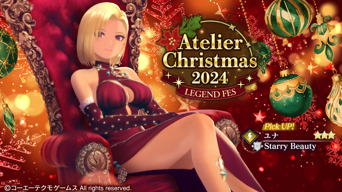 錬金術RPG『レスレリアーナのアトリエ』にてイベント「キラキラセキララ星誕祭！」がスタート | moca