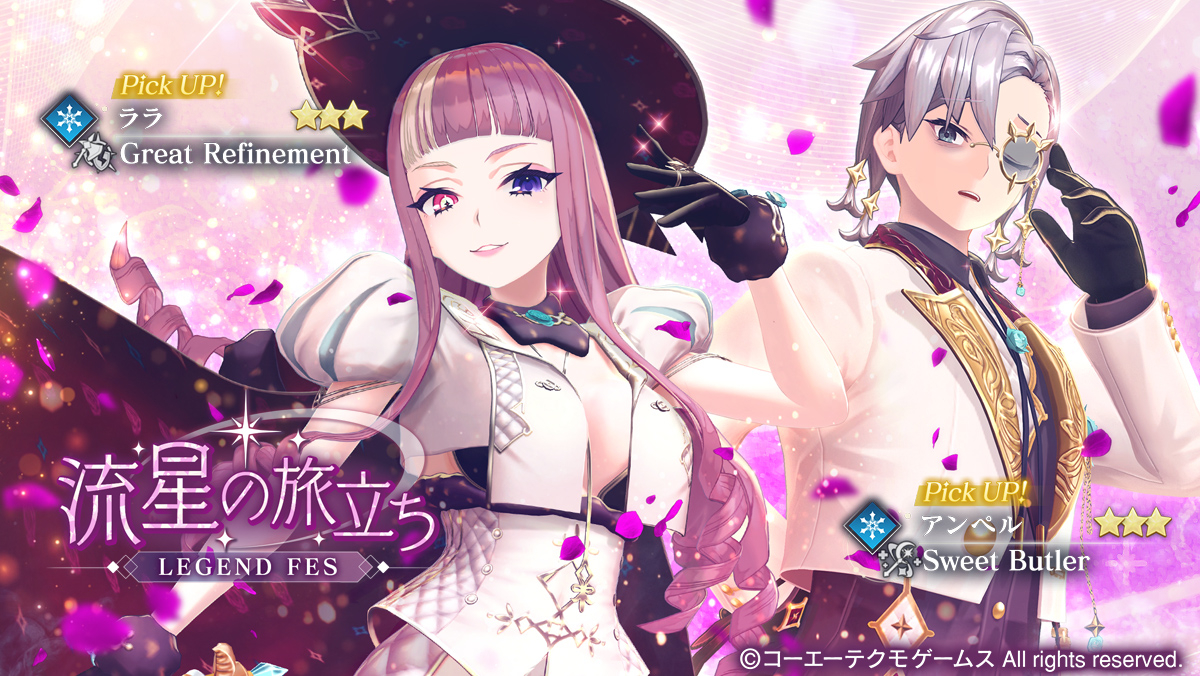 錬金術RPG『レスレリアーナのアトリエ』にてメインストーリー22章前編が公開 | moca