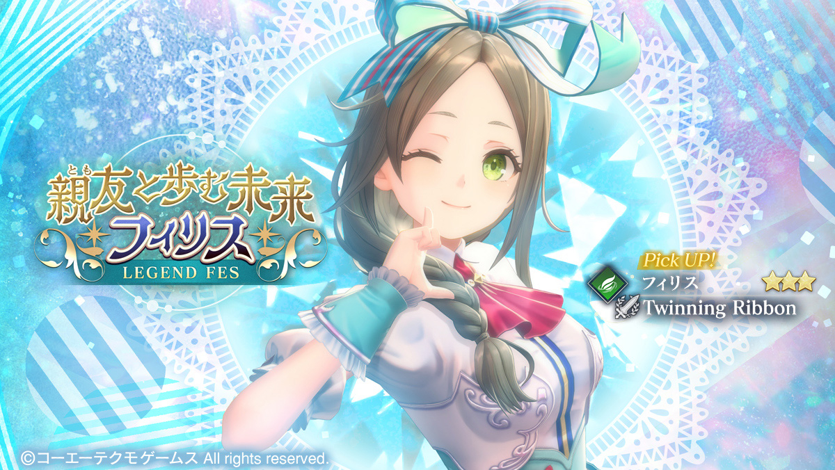 錬金術RPG『レスレリアーナのアトリエ』にてイベント「親友と歩む未来」がスタート | moca
