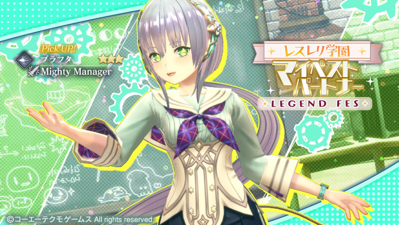 錬金術RPG『レスレリアーナのアトリエ』に新キャラクター「★3 プラフタ【Mighty Manager】」が登場 | moca