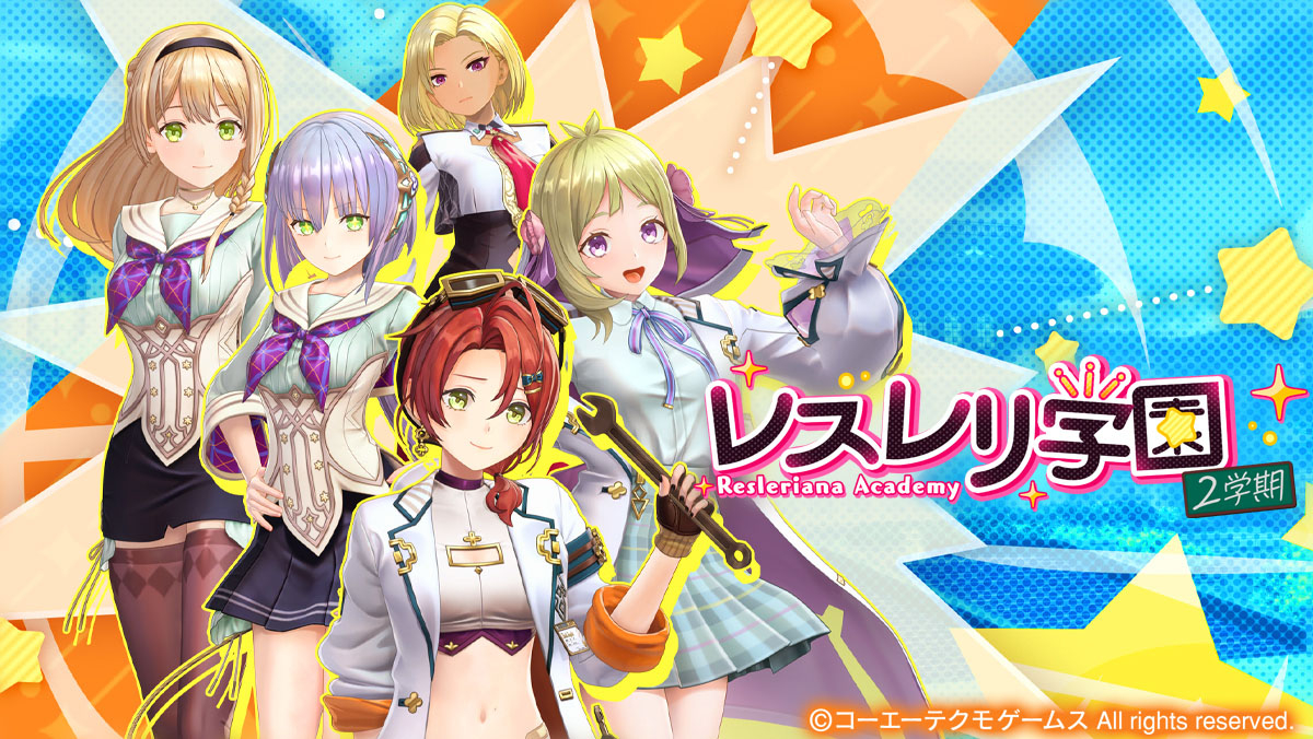 錬金術RPG『レスレリアーナのアトリエ』に新キャラクター「★3 ユナ【With Ideals】」が登場 | moca